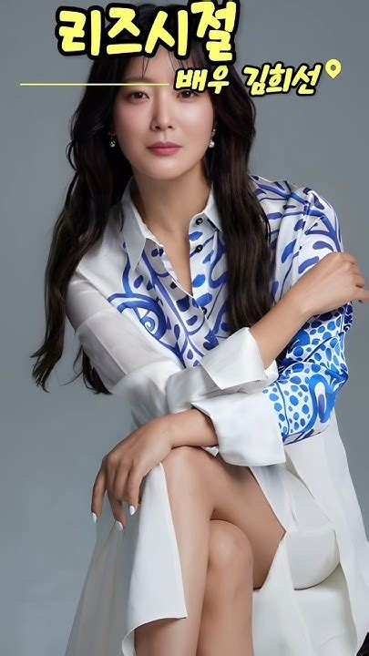 미모로 압살 배우 김희선 리즈시절 김희선 리즈 리즈시절 Youtube