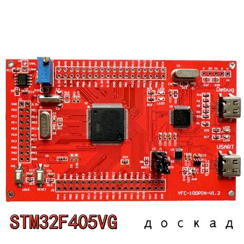 Оригинальный модуль stm32f405vgt6 stm32 arm купить с доставкой по
