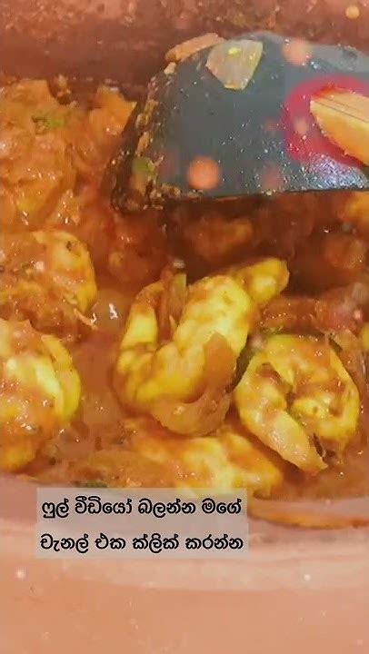 බත් මුට්ටියක් කන්න පුළුවන් මේ වගේ හැදුවොත් බඩ පිරෙන්න ඉස්සෝ කමු Youtube