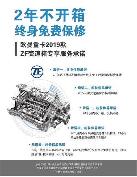 【图】让amt成为你的atm 欧曼est A超级重卡！ 文章图片卡车之家，中国最好的卡车门户网站