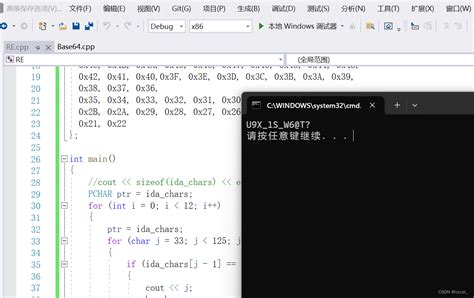 【每日逆向】buuctf Actf新生赛2020 Easyre Actf新生赛2020 Easyre Csdn博客