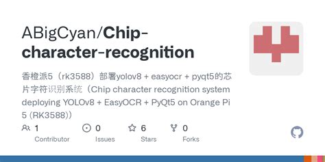 Github Abigcyanchip Character Recognition 香橙派5（rk3588）部署yolov8