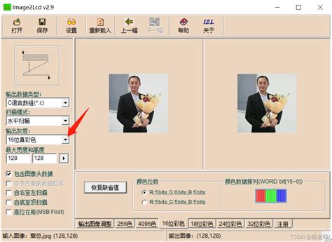 Stm32f103以spi 驱动128128的tft彩屏，lcd驱动为st7735s，程序使用cubemx的hal库开发方式，另外也做了标准库的程序移植lcdst7735s与
