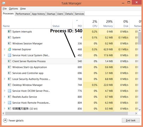 Client Server Runtime Process Application Popup Windows