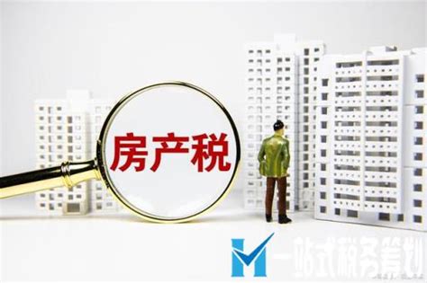 2022年会开征房产税吗？税务总局这则通知显露端倪！ 灵活用工代发工资平台