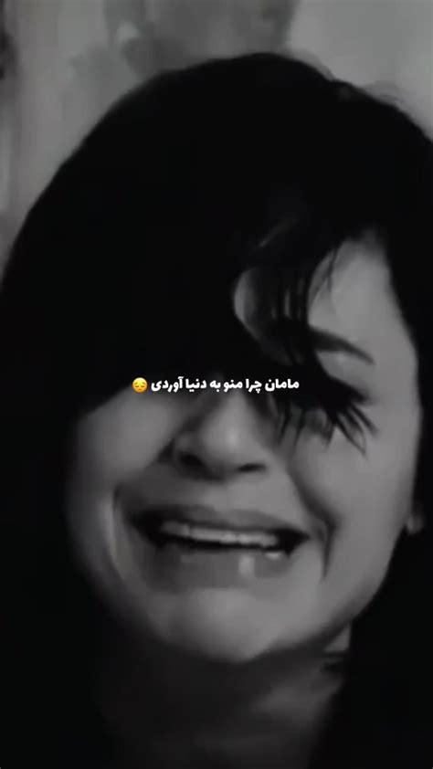 ‎دپ ونـد کـلـیـپ ســاز‎ ‎💔🥀 پیجمو فالو کن حرف دلتو پیدا میکنی ️‍🩹👇🏻 Dep Vand اکسپلور