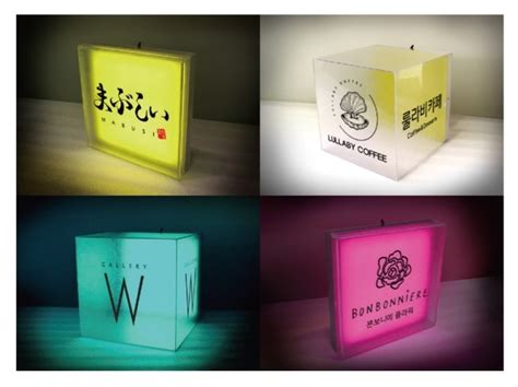 싸인큐브 감성을 자극하는 파스텔톤 불빛의 큐브간판 파스텔 큐브간판 네이버 블로그
