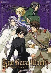Kyou Kara Maou Serie De Tv 2004 Filmaffinity