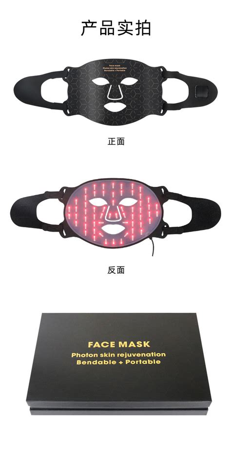 红光美容面罩LED嫩肤硅胶面罩美容仪脸部家用大排灯 红蓝光面膜仪 阿里巴巴