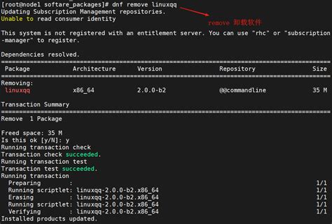 【linux】中的软件管理，构建软件仓库 linux软件仓库搭建教程 csdn博客