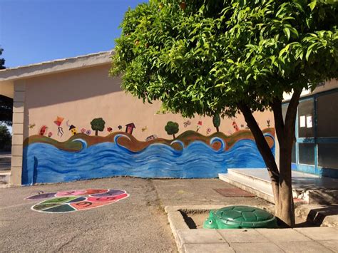 Σύλλογος Γονέων And Κηδεμόνων Δημοτικού Σχολείου And Νηπιαγωγείου Κάτω Γαρούνα