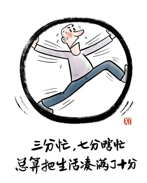 为什么有的人看起来很忙，却总是原地踏步？ 知乎