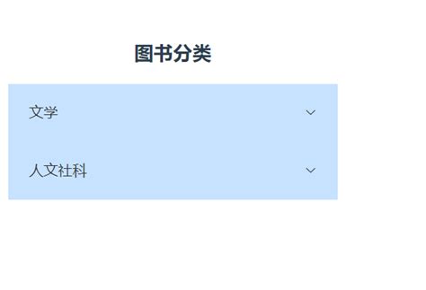 Vue3 Element Plus 实现动态二级菜单vue3 二级菜单 Csdn博客