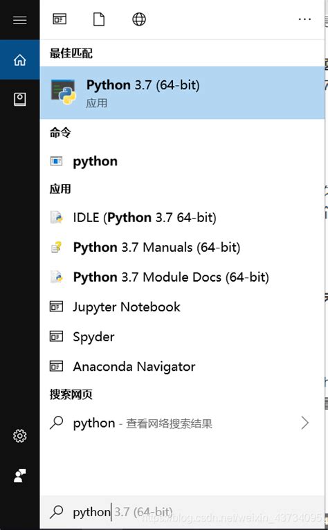 关于cmd输入python查看版本号与安装版本不一致的奇怪现象cmd显示python27 Csdn博客