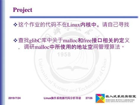 中国科学技术大学计算机系 陈香兰（0551－ ） spring ppt download