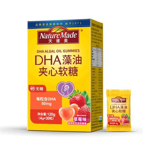 天维美DHA藻油夹心软糖 Nature Made天维美