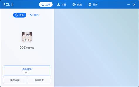 Pcl启动器 沃频服务器帮助文档