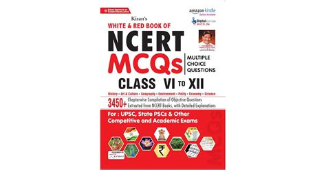 kiran white and red book of ncert mcqs multiple choice questions class 6 to 12 chapterwise