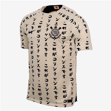 Corinthians 2022 23 Nike Third Kit