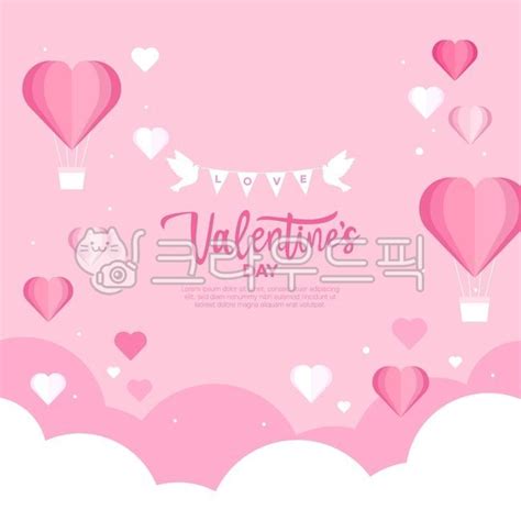 발렌타인이미지 발렌타인일러스트 발렌타인프레임 일러스트 발렌타인데이 사진이미지일러스트캘리그라피 디자인그리고작가