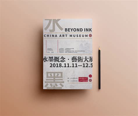 书籍 封面 排版设计