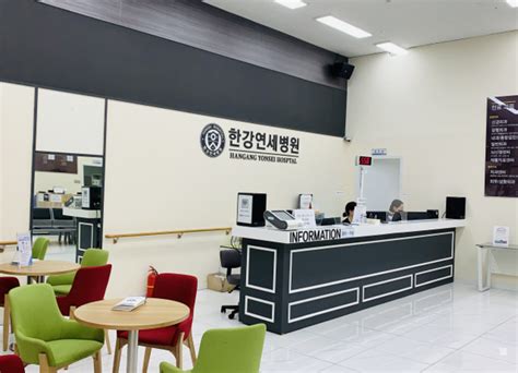 한강연세병원 건강검진센터 확장 오픈 한강연세병원 건강검진센터 확장 오픈