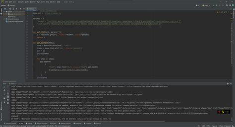 python Парсер на beautifulsoap выводит только первый результат и не продолжает итерации