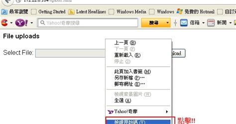 程式扎記 Java 代碼範本 Client Post Files