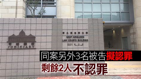涉旺角縱火及藏汽油彈 17歲男生認罪被判入勞教中心 香港商報