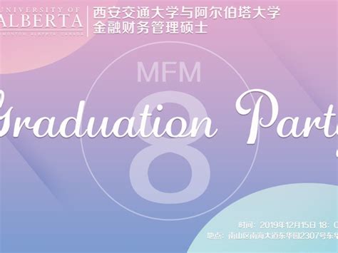 毕业party愚公笑笑 站酷zcool