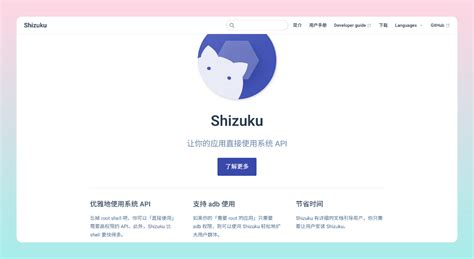 Ababtools——发现有趣、有用的东西