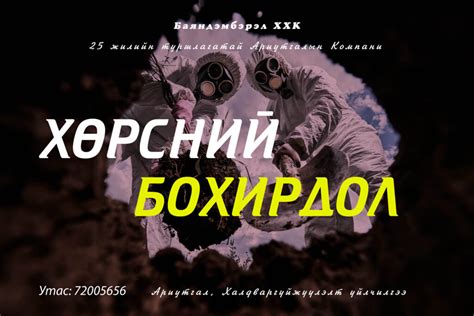 Халдварт бус өвчин гэж юу вэ Mmarket Mn