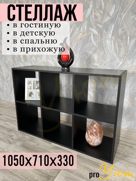 Стеллаж Книжный белый для игрушек, для книг, для рассады, 105х33х71 см ...