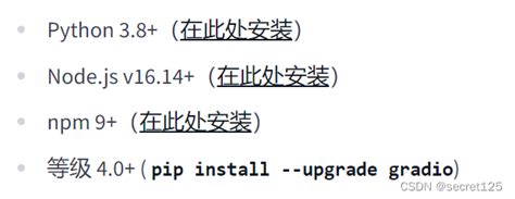 Gradio 自建组件gradio 自定义组件 Csdn博客