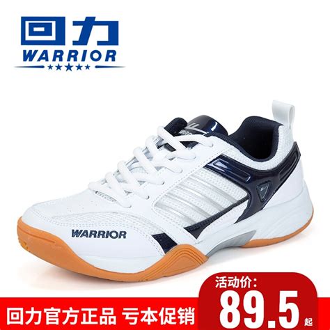 รองเท้ากีฬา รองเท้าแบดมินตัน วอลเลย์บอล เทนนิส แบดมินตัน แบบมืออาชีพ แฟชั่นฤดูร้อน สําหรับเด็ก