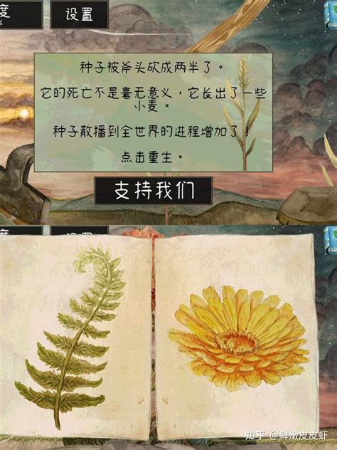 有哪些暑期无聊时可以玩的小游戏 知乎