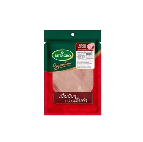 แฮมหมูเดอลุกซ์ เกรดเอ ตราเบทาโกร Freshket สั่งวัตถุดิบออนไลน์