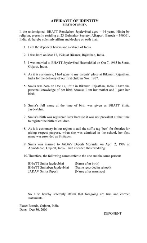 Free Printable Affidavit Of Identity Form Templates Pdf