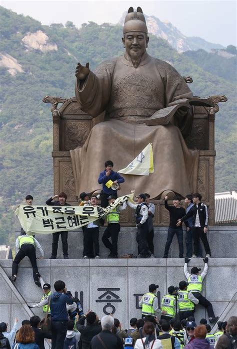 세종대왕 동상 기습시위 했던 한 대학생이 연행되면서 소리쳤던 말 인스티즈 Instiz 이슈 카테고리