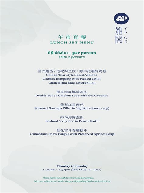 Lunch Dinner Set Menus Pdf
