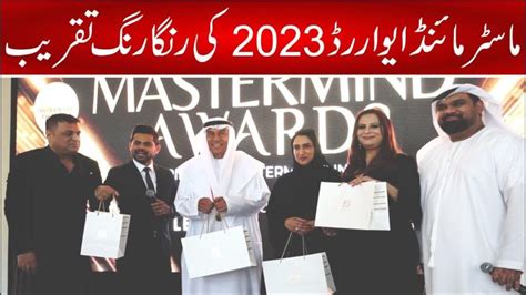 Master Mind Award 2023 Ceremony In Uae News Time Hd Tv Ansar Akram
