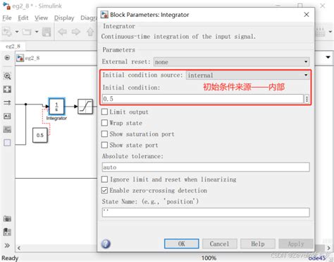 Matlab Simulink建模与仿真 第二章（常用模块库）【下】 Csdn博客