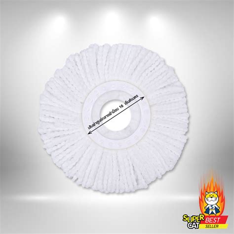 ไม้ม็อบไมโครไฟเบอร์สำหรับถังปั่นรุ่นแมวบิน จำหน่ายอุปกรณ์ทำความสะอาดและผลิต น้ำยาทำความสะอาด