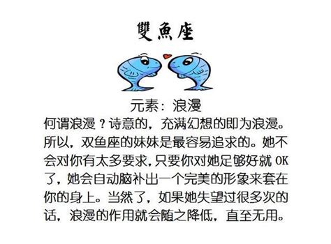 喜歡浪漫的雙魚座你準備好給雙魚座的Ta大浪漫了麼 每日頭條