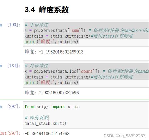 Python航空公司1949 1960年的乘客人数 数据特征分析（二） 阿里云开发者社区
