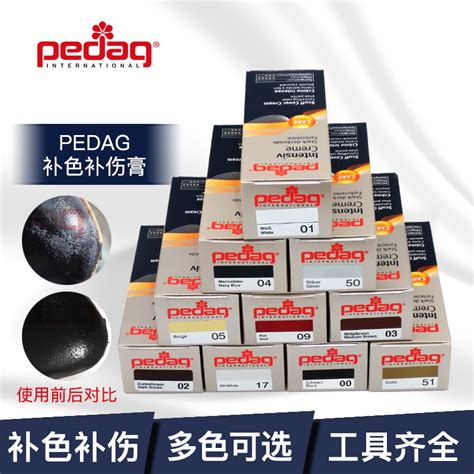 德国皮具皮革补色膏真皮上色剂翻新皮鞋刮划痕补伤修复漆白色鞋油 虎窝淘