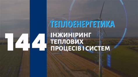 Севтеплоэнерго ПРОГОЛОСУЙТЕ ЗА ГУПС «СЕВТЕПЛОЭНЕРГО ПОДДЕРЖИТЕ ПРЕДПРИЯТИЕ В КОНКУРСЕ НА