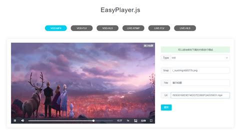 如何使用h265视频播放器easyplayerjs调用videojs播放easynvr转发的视频流？videojs H265 Csdn博客