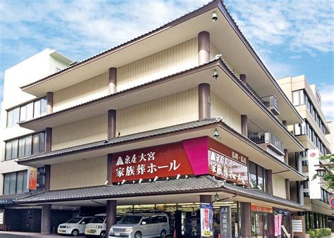 泉屋株式会社 奈良の家族葬ガイド