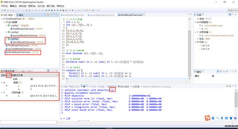 windows下cplex20 1 0的下载、安装、ide编程及相关问题解决 cplex下载教程 csdn博客